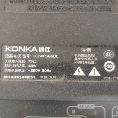 适用于康佳液晶电视LC24FS66DC LC24F566DC专用遥控器。