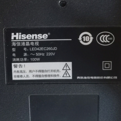 适用于海信液晶电视LED42EC260JD遥控器
