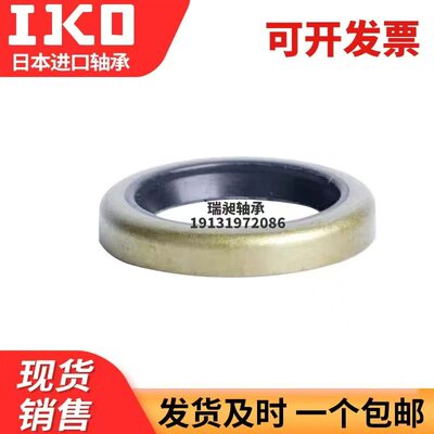 日本进口IKO轴承密封垫片DS20324 20326 21294 22284 22304 24314