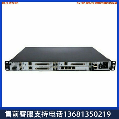 华为eSpace IAD196/ IAD132E(T)/IAD1224 全新现货