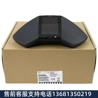 Avaya B189 SIP VoIP IP Conference Phone Station - Ne