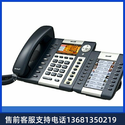 atcom简能IP话机扩展板AET彩屏扩展键盘一键呼叫转移三色16LED可