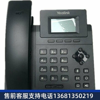 亿联网络IP话机T30 T30P  T31  T31P  T31G T33P  T33G