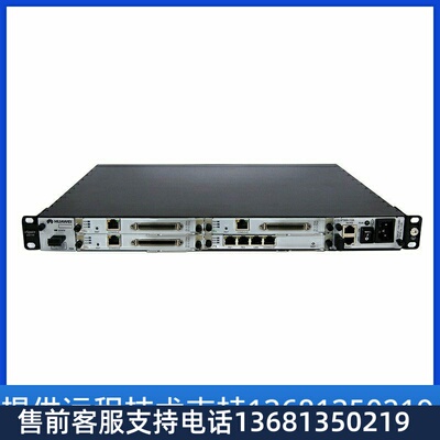 华为eSpace IAD196综合接入设备IAD加3块32FXS模拟用户板含线缆