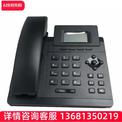 亿联IP电话机SIP-T19E2/T21PE2/T23GT30/T30P/T31/T31P/T31G/T3