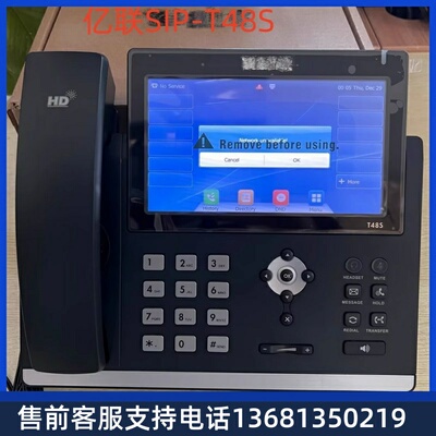 高价亿联IP电话机SIP-T21E2/SIP-T21PE2/SIP-T23G/SIP-T46S/S