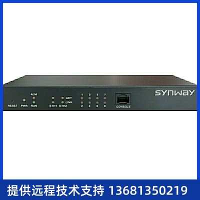 三汇语音网关SMG1004B-4S4口模拟电话网关接出SIP协议VOI