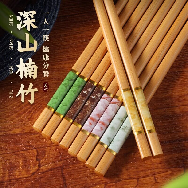 筷子防滑防霉家用高档耐高温家庭竹筷子一人一筷大理石纹新款餐具