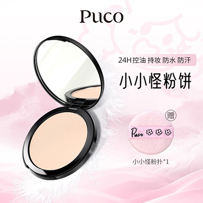 PUCO小小怪粉饼4g便携装