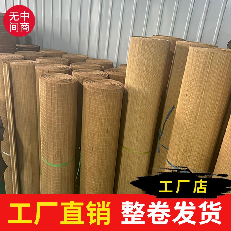 定制竹帘卷帘竹窗帘门帘隔断帘装饰遮阳帘子大卷T遮阳窗帘子半成