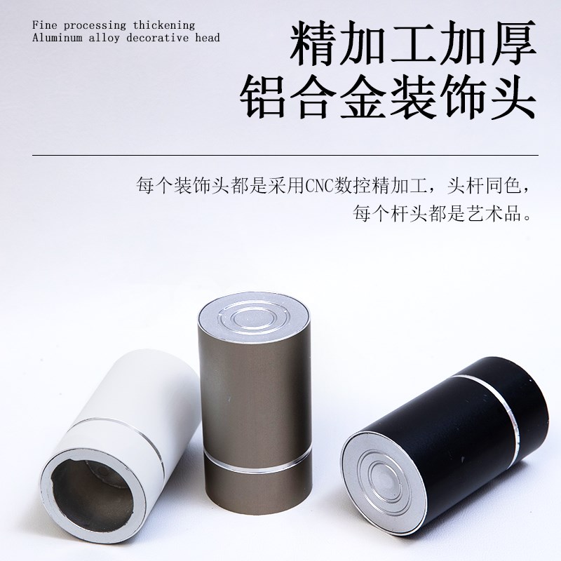 罗马杆窗帘杆窗帘挂钩支架铝合金杆子打孔托O架固定一整套轨道配