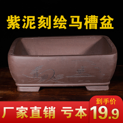 紫砂简约长方形盆景花盆陶瓷花盆