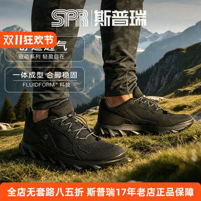 Ecco/爱步男鞋春夏新款网面透气运动鞋户外休闲鞋 驱动820264菜鸟