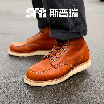 Red Wing红翼男鞋875工装靴6寸马丁靴油鞣皮牛皮手工方头男大黄靴