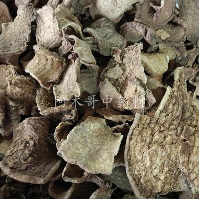 金不换根500克包邮 金龟莲 雪胆 蛇莲 地不容 罗锅底 正品干品