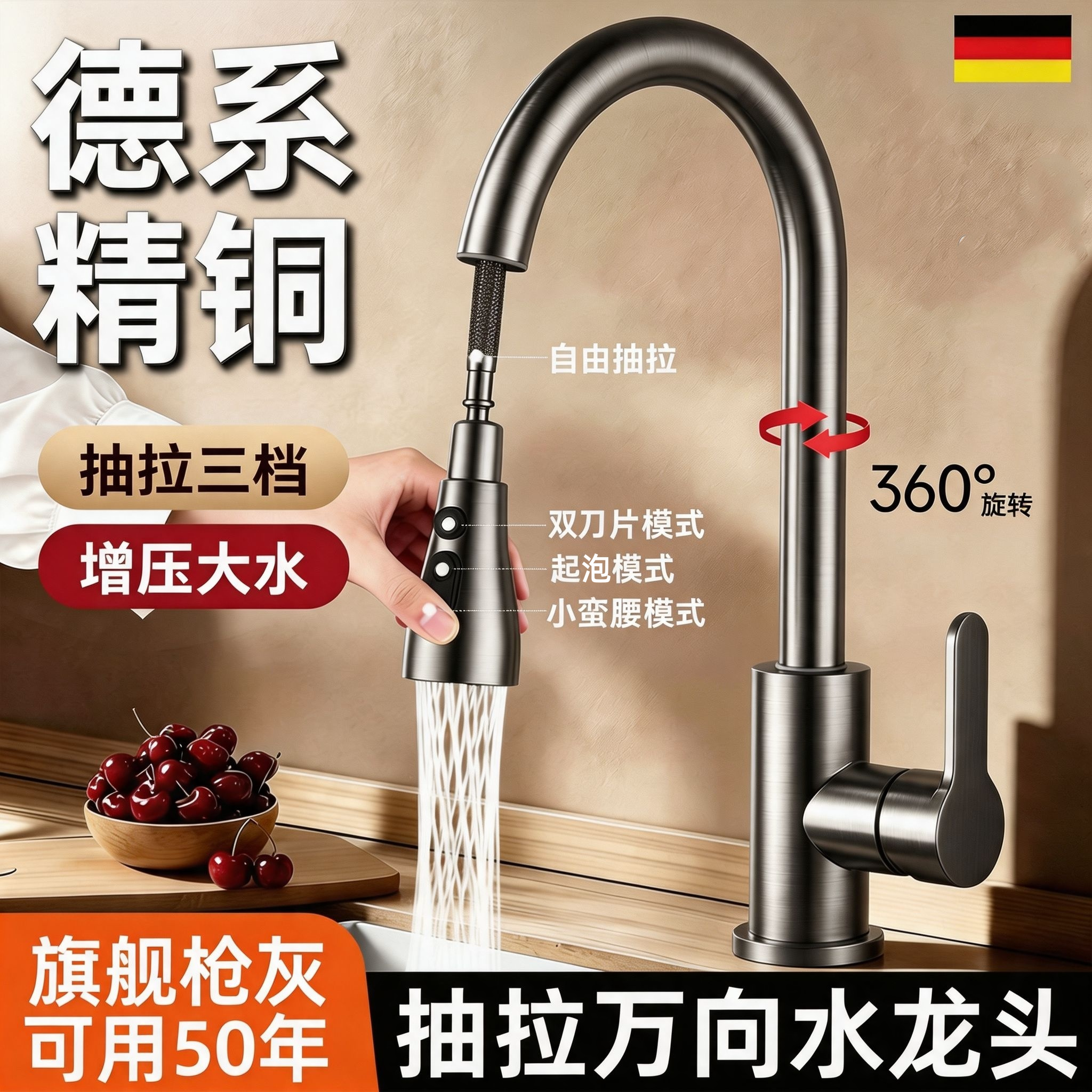 精铜厨房可抽拉式水龙头洗菜盆冷热两用洗菜池水槽伸缩防溅水专用