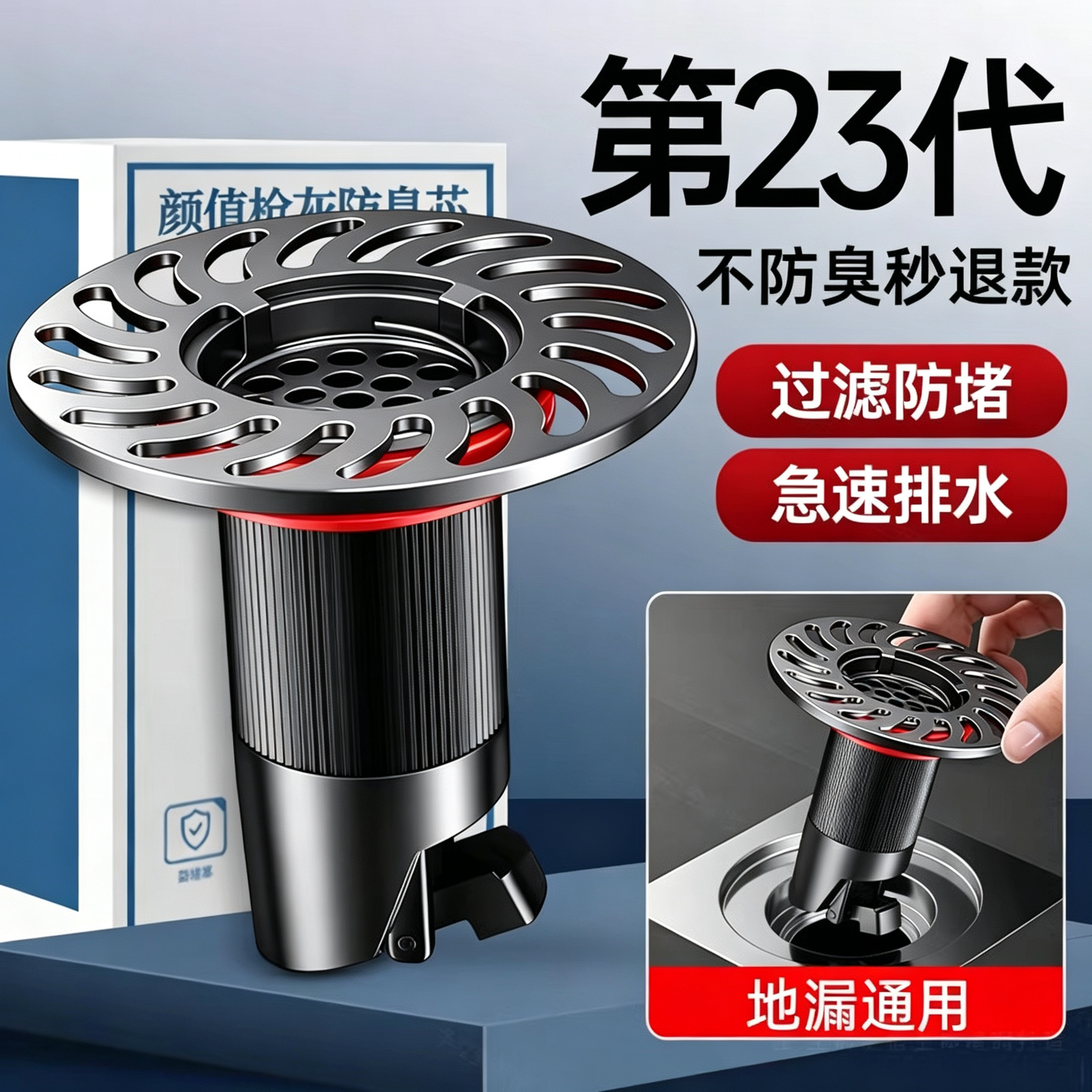 全铜地漏防臭器卫生间通用止逆阀下水道返臭神器过滤防虫封闭口盖
