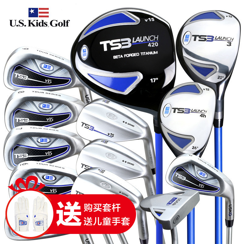 高尔夫球杆正品U.S.KIDS儿童TS3职业款USK青少年Tour系列USKG新款_虎窝淘