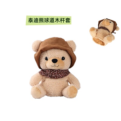INGGI高尔夫杆套牛仔小熊