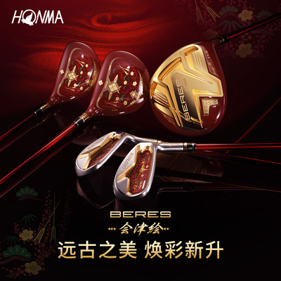 honma08套杆高尔夫球杆全套女士