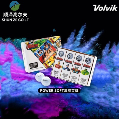 二层光面高尔夫球VOLVIK初学练习