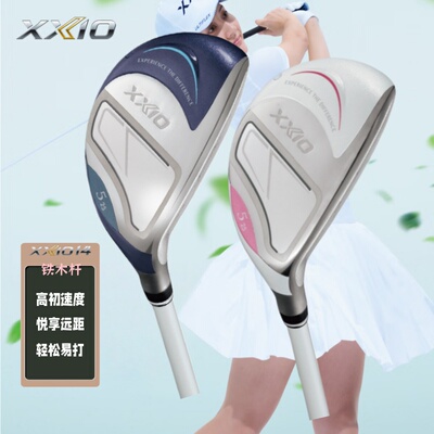 XX10女士铁木杆高尔夫球杆1400