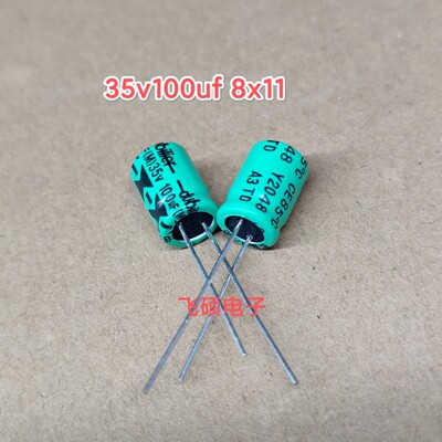 全新美国大D DUBILIER 发烧功放音频电解电容器 35V100UF 8x11