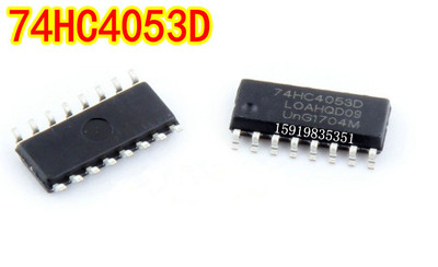 全新国产 74HC4053 74HC4053D 贴片SOP16 多路分解器芯片