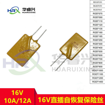 RGEF1000JK16-1000自恢复保险丝