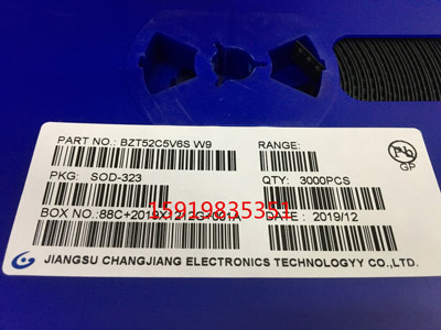 BZT52C16S 丝印WK 16V SOD-323 0805贴片稳压二极管 3000/盘 整盘