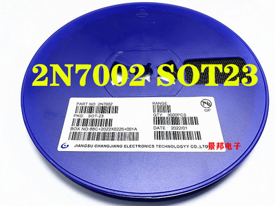 2N7002 MMBT7002 丝印7002 SOT23 贴片三极管 PNP 整盘/3K
