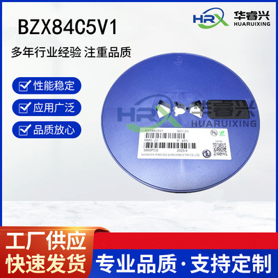BZX84C5V1LT1G SOT23 贴片稳压二极管 5.1V 6.8V 9.1V 3.3V 15V