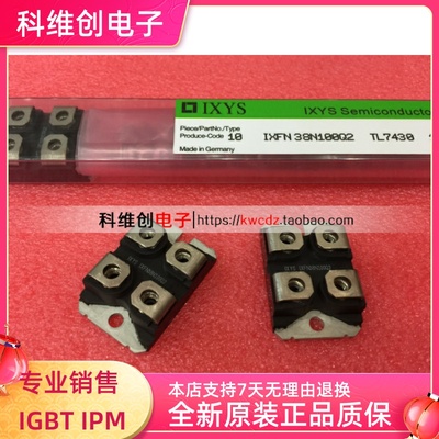 IXFN38N100Q2 功率模块 现货供应 欢迎订购！