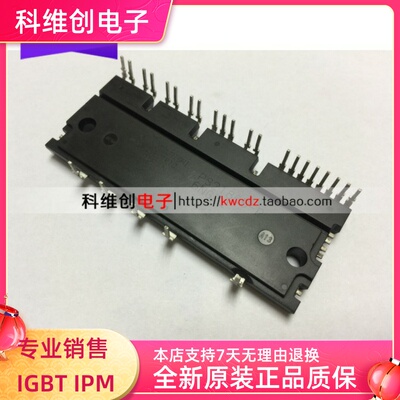 PS21865-AP空调使用模块