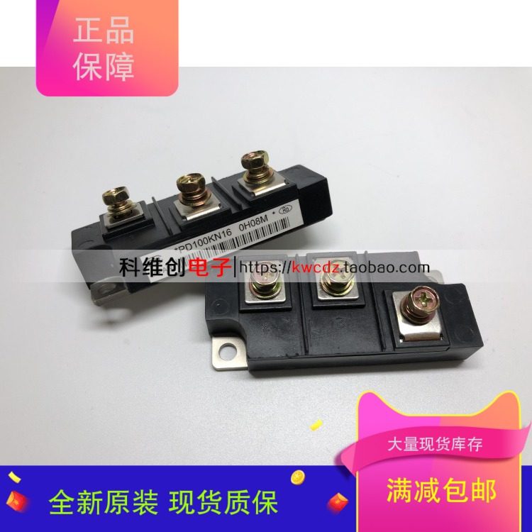 PD100KN16 PD100KN18 PD150KN16 PD200KN16 PD100KN8 PD100KN12_虎窝淘