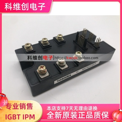 MIG75Q7CSB1X MIG50Q7CSBIX MIG50Q7CSAOX全新现货