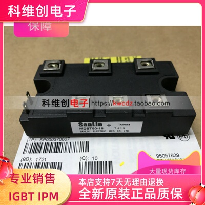 MDST100-16 MDST75-16 MDST50-16 原装全新 7天退换