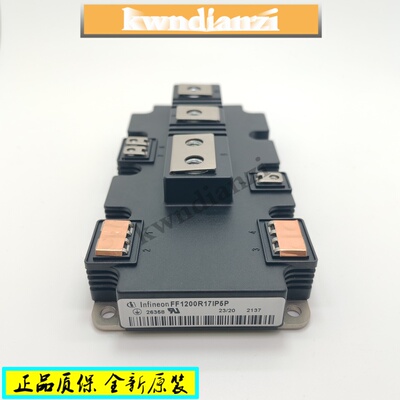 FF1200R17IP6P正品现货可咨询