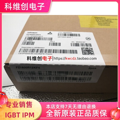 FZ1600R12KF4 FZ800R16KF4 FZ1200R12KF4-S1 FZ900R12KF5