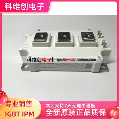 全新原装IGBT模块 GT200HF120T2VH GF200HF120T2VH
