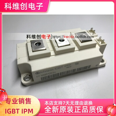 原装 FF300R12KS4 FF300R12KE4 进口功率电源模块