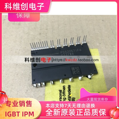 全新原装 PSS20S71F6 PSS50S71F6 PSS30S71F6质保