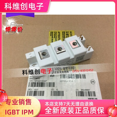 全新原装SGM50HF12A1V21可替代SKM50GB123D 50A1200V模块