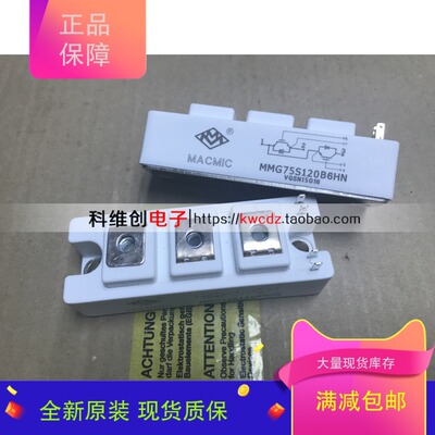 MMGTU75S120B6C MMGTU100S120B6C MMG50S120B6HN MMG150S60B6C