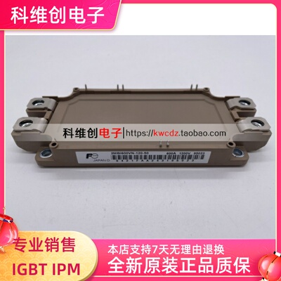 2MBI600VN-120-50全新电子模块