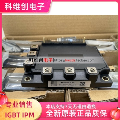 7MBP75RA0607MBP100RA060