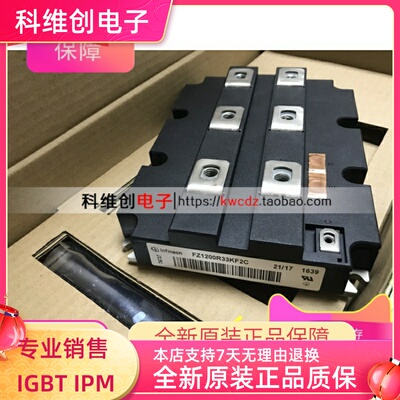 原装IGBT模块 FZ1200R33KF2C FZ1200R33KF2 FZ1800R16KF4