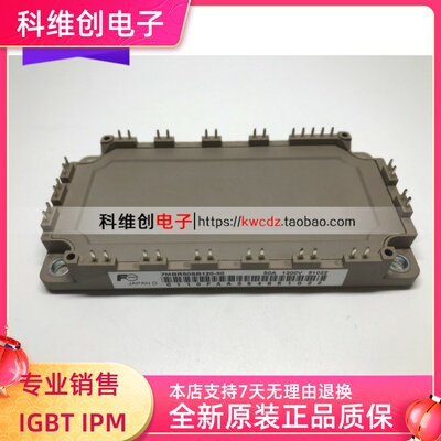 7MBR50SB120-55 7MBR35SB120H-70 7MBR50SB120B 7MBR35SB120-51