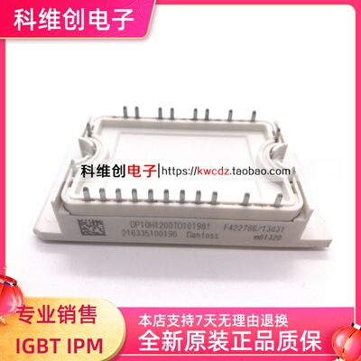 全新原装质量保证模块