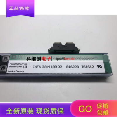 全新 IXFN38N100Q2 IXFN38N80Q2 38A 1000V/800V 场效应质保一年